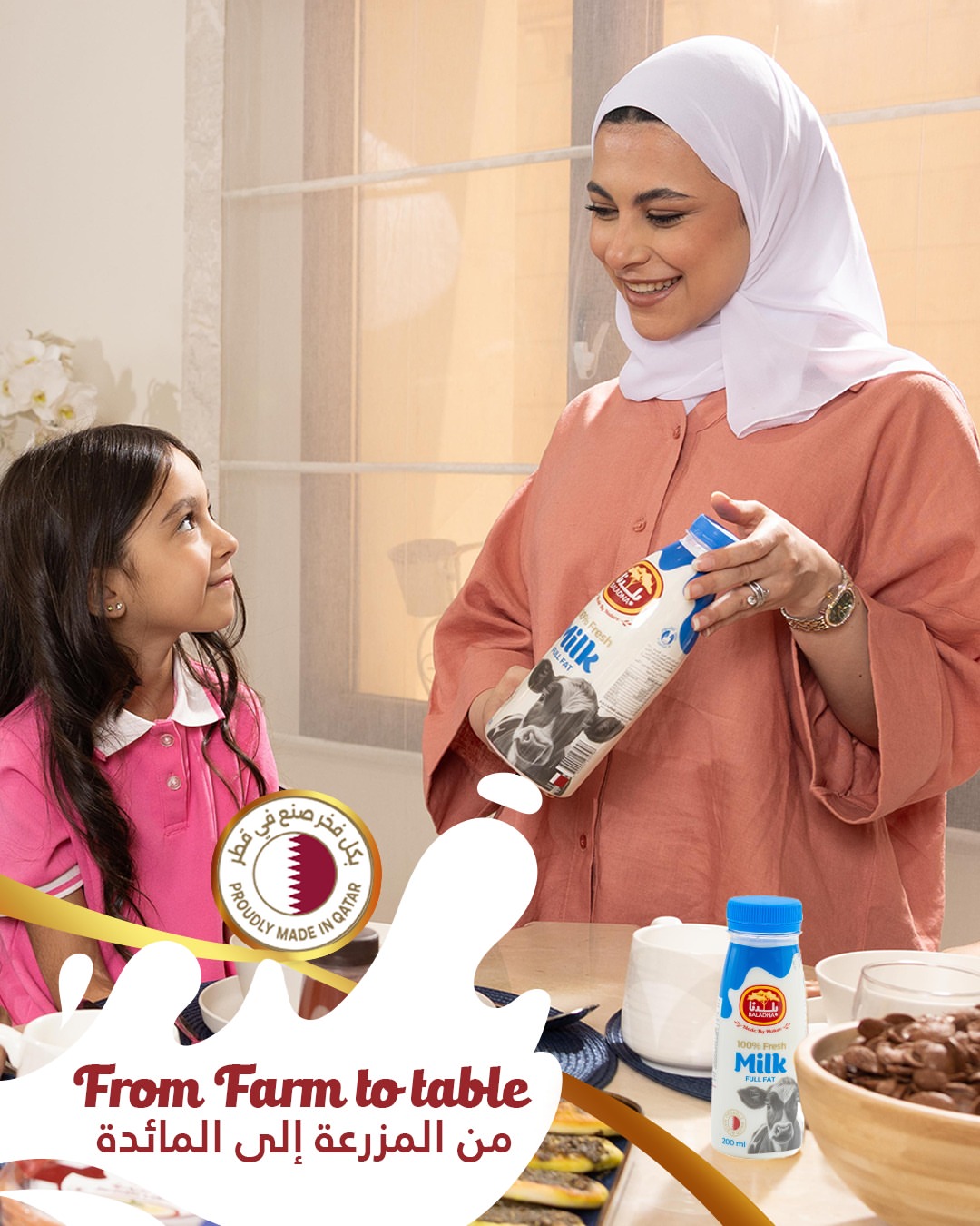 Baladna: Fresh, Local Dairy Products Directly from Qatar's Farm