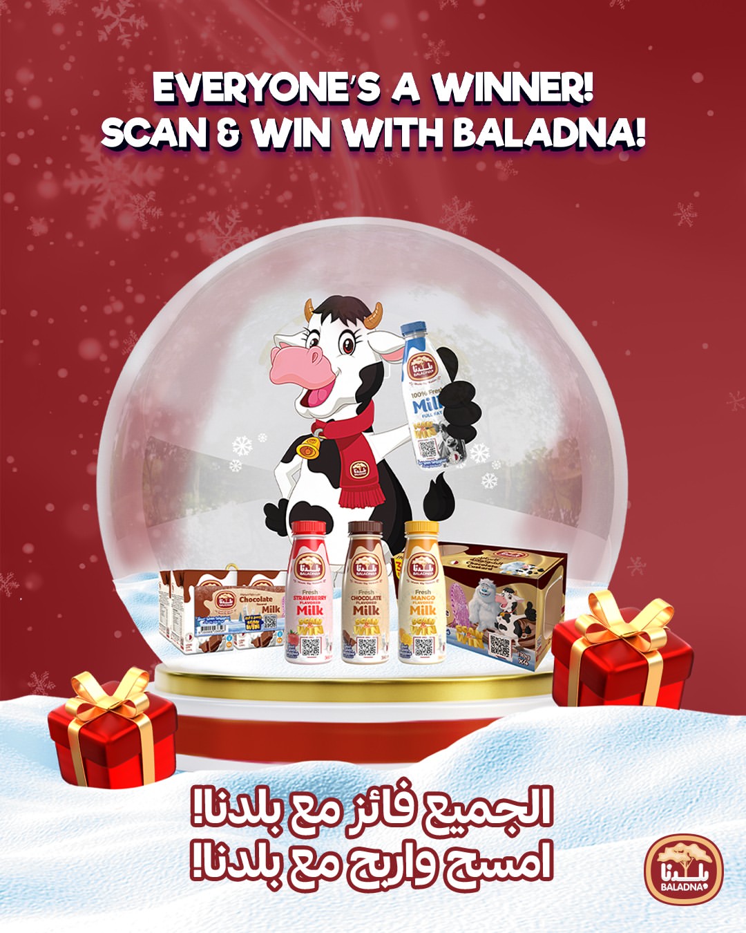 Baladna: Fresh, Local Dairy Products Directly from Qatar's Farm